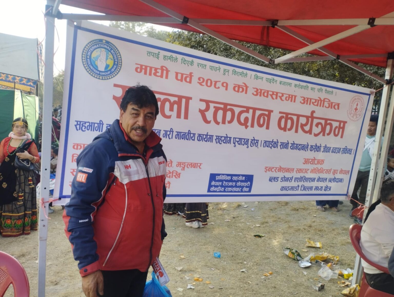 Blood Donation Program Successfully Completed by ISVG Nepal on the ...